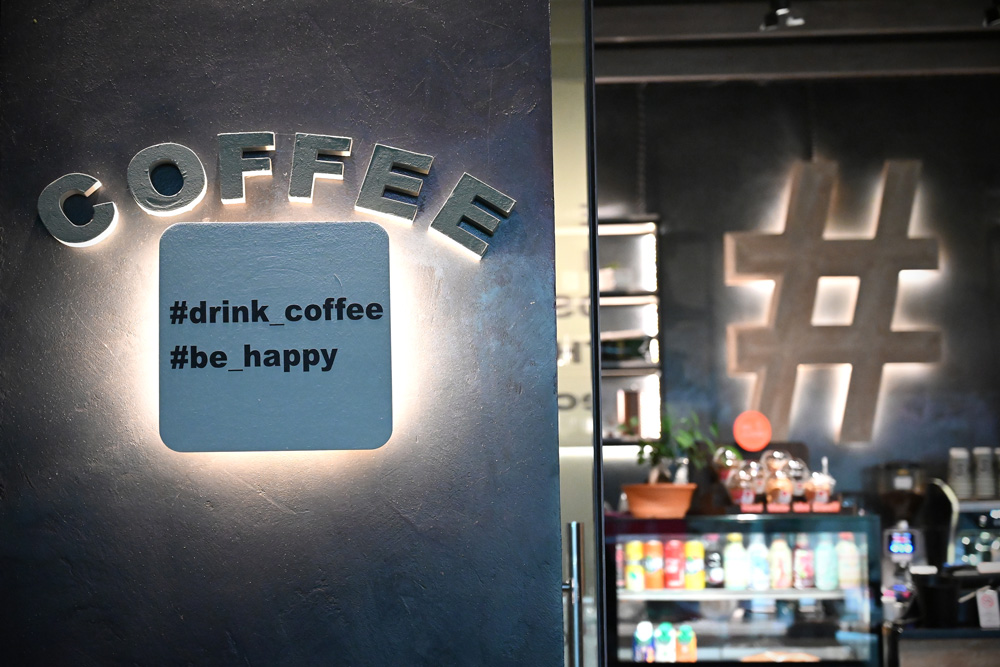 Hashtag Coffee and More